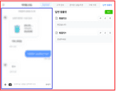 MessageChannel API를 활용해 iframe 서비스와 통신하기 - 재그지그의 개발 블로그
