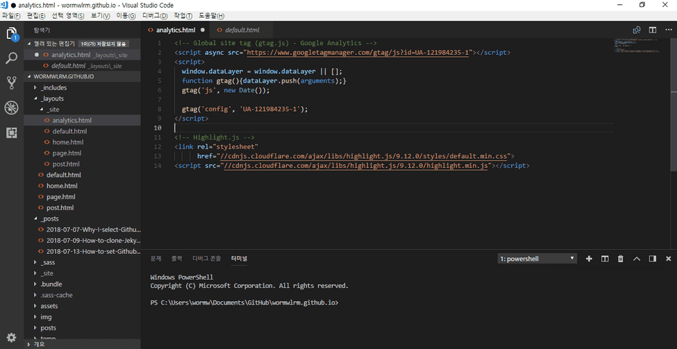 코드를 보기 쉽게 만들어주는 highlight.js - 재그지그의 개발 블로그
