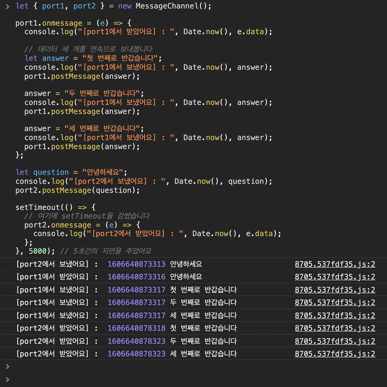 MessageChannel API를 활용해 iframe 서비스와 통신하기 - 재그지그의 개발 블로그