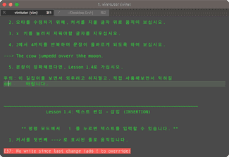 Vimtutor를 이용해 Vim 명령어를 배워보자 - 재그지그의 개발 블로그